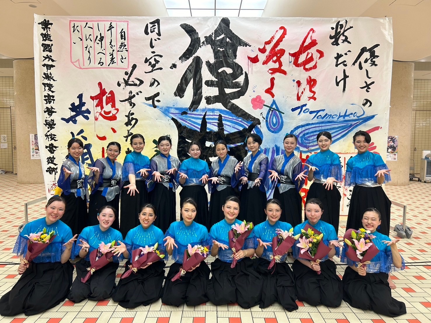 ニュース詳細 - 書道部 - 水戸葵陵高等学校